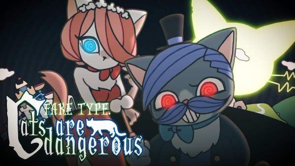 Cats are dangerous Lyrics - FAKE TYPE.