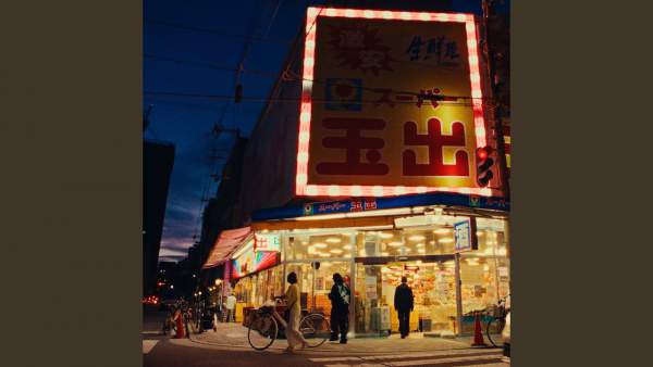 Japanese Lyrics (English Translation) - Creepy Nuts