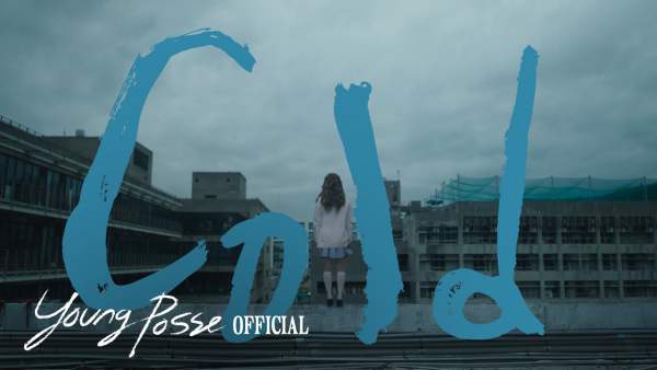 COLD Lyrics - YOUNG POSSE