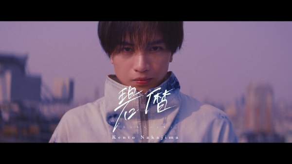 碧暦 (HEKIREKI) Lyrics (English Translation) - 中島健人 (Kento Nakajima)