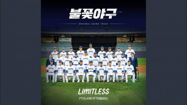 LIMITLESS Lyrics (English Translation) - FTISLAND