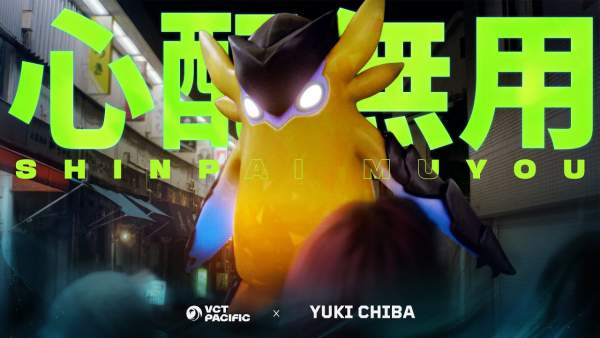 Shinpai Muyou Lyrics (English Translation) - 千葉雄喜 (Yuki Chiba), VALORANT