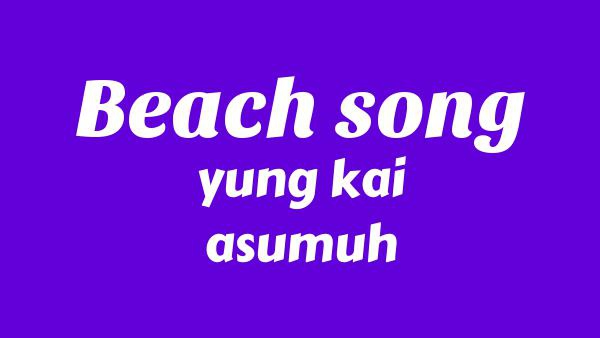 Beach song Lyrics - yung kai, asumuh
