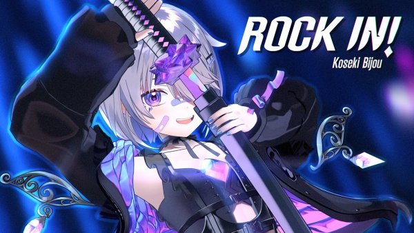 ROCK IN! Lyrics - Koseki Bijou